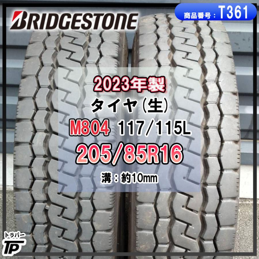 BRIDGESTONE（ブリヂストン） 205/85R16 117/115L M804 タイヤ 生 2本セット 溝約10mm 2023年式 ...