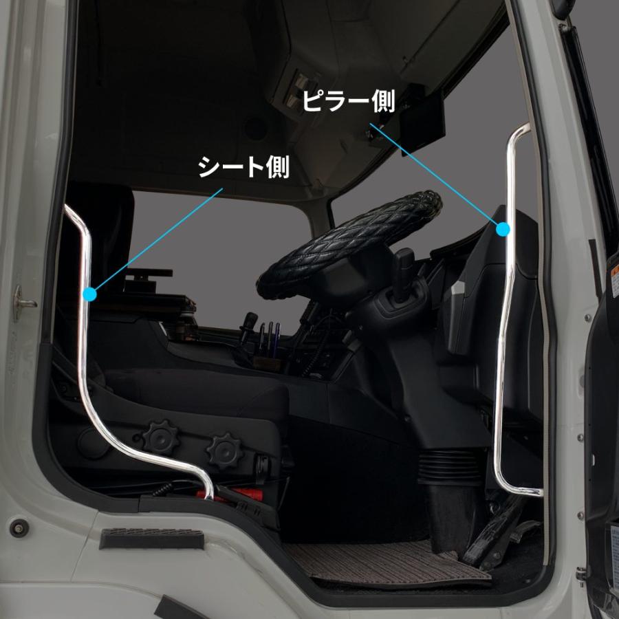 トラック用 アシストグリップ メッキ R/L 運転席/助手席ピラー側用 17スーパーグレート H29.5〜 : トラックshopNAKANO - 通販 - Yahoo!ショッピング