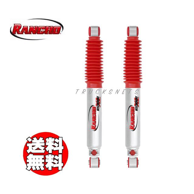 RANCHO トヨタ ランドクルーザー 90系プラド ランチョ RS9000XL ショック アブソーバー ランクル リア 2本 正規メーカー品 RS999187 : TRUCKS - 通販 ...