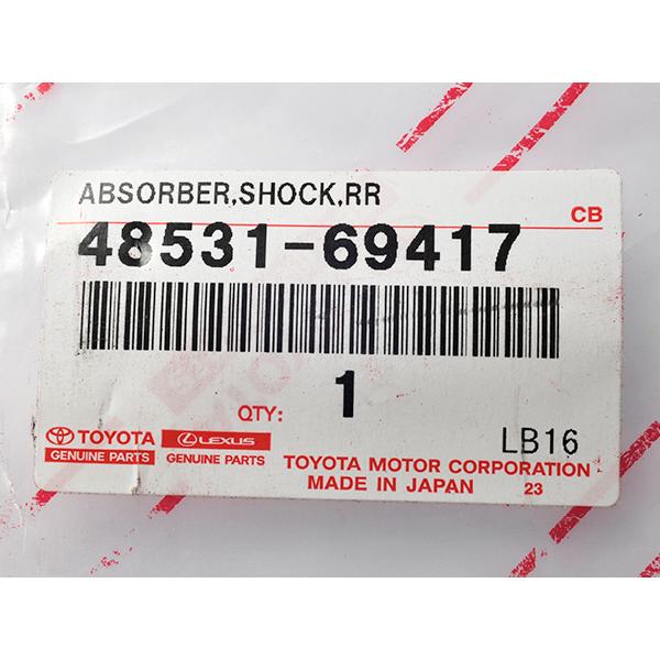 トヨタ 純正 ランドクルーザー 80系 平成4年8月〜 リア ショックアブソーバー 2個 ランクル 48531-69417 :g1019X2 ...