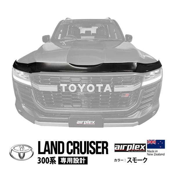 airplex正規品 トヨタ ランクル ランドクルーザー 300系 バグガード ボンネット フロントガード ディフレクター プロテクター ...
