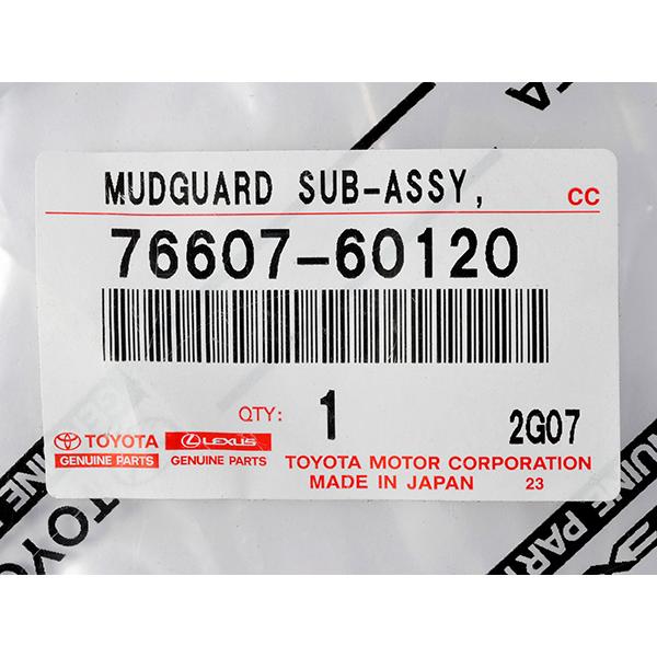 【トヨタ純正】 ランクル70 ランドクルーザー ランドクルーザープラド 70系 マッドガード フラップ 泥除け リア 76607-60120 76608-60120 : g1635-g1636 ...