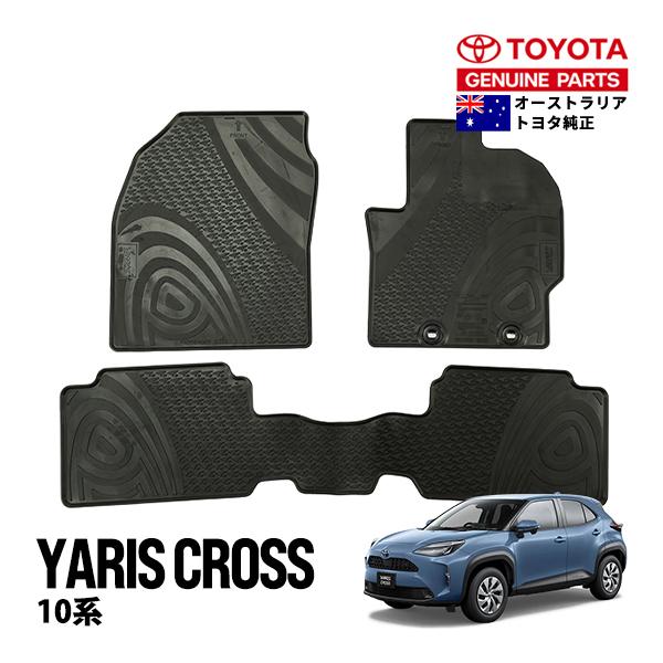 豪州トヨタ純正 10系 ヤリスクロス AT車 YARISロゴ ラバーフロアマット オールウェザーマット ラバーマット 3枚 1列目 2列目 ...