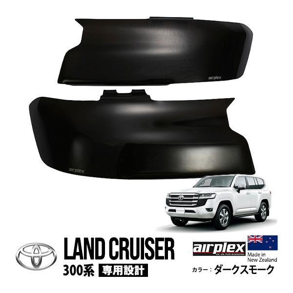 airplex正規品 トヨタ ランクル300 ランドクルーザー 300系 ダークスモーク ヘッドライトカバー プロテクター ガーニッシュ エアプレックス : トラックチューナーズ Yahoo ...