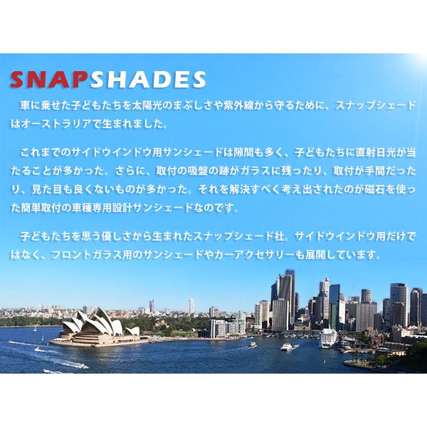 SNAPSHADES SNAPSHADES正規品 トヨタ ランドクルーザー 300系 レクサス LX600 サイド サンシェード メッシュサン ...
