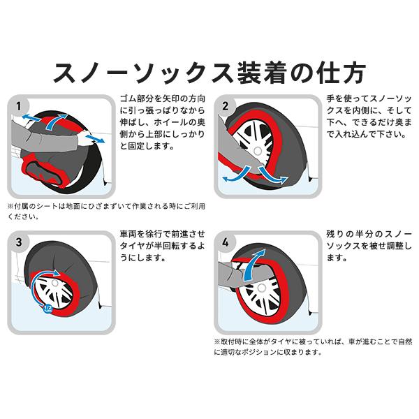 MAK正規品 NPK スノーソックス ORIGINAL 235/60R18 18インチ 布製 タイヤ チェーン 非金属 EU製 スバル ソルテラ ET-SS ZAA-YEAM15X 4WD ...