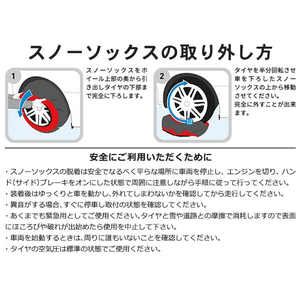 MAK正規品 NPK スノーソックス ORIGINAL 225/55R19 19インチ 布製 タイヤ チェーン 非金属 EU製 トヨタ ハリアーPHEV Z 6LA-AXUP85 4WD ...