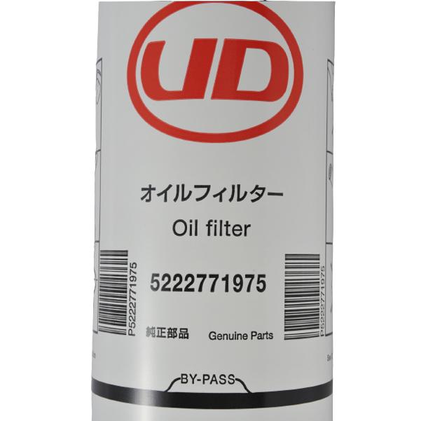 UDトラックス純正 クオン オイルフィルター 3個セット 5222771970×2個 5222771975×1個 オイルエレメント ...