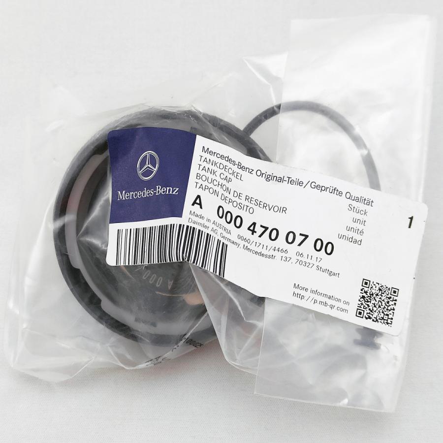 Mercedes-Benz 純正 ディーゼル燃料給油口キャップ (W177:Aクラス...W463A, C118, W247, W167 ...
