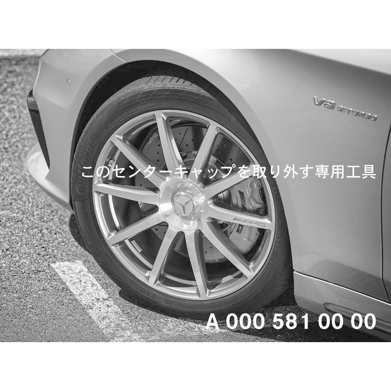 Mercedes-Benz（メルセデス・ベンツ） Mercedes-AMG 純正 工具 ねじ込み式 AMG ホイール・センター・キャップ ...