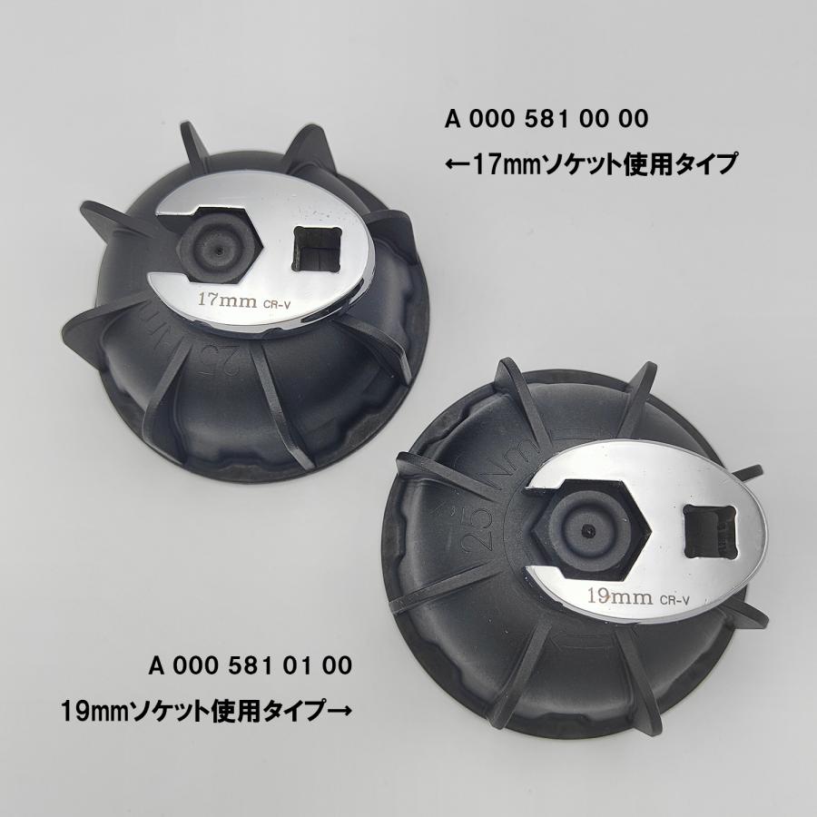 Mercedes-Benz（メルセデス・ベンツ） Mercedes-AMG 純正 工具 ねじ込み式 AMG ホイール・センター・キャップ ...
