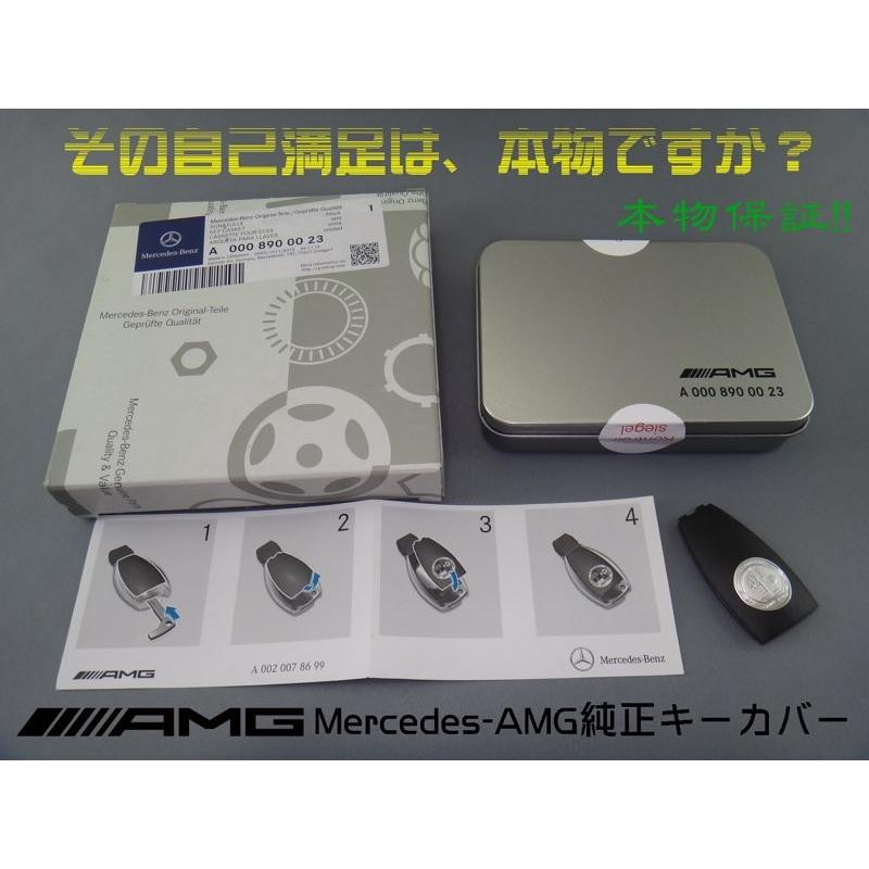(本物保証)Mercedes-AMG純正キー・キャップ(1個)-純正箱無し特価 : オート・パーツ・トマホ・ヤフー店 - 通販 - Yahoo ...