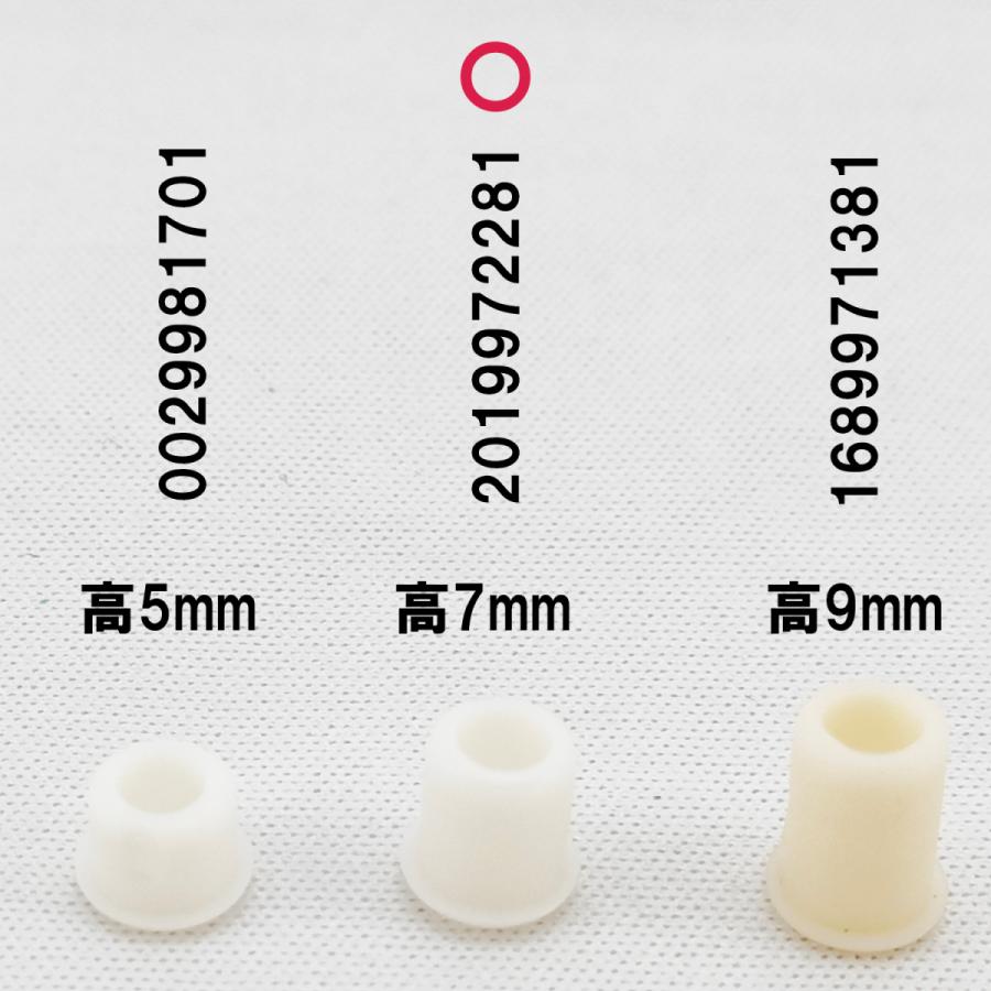 Mercedes-Benz 純正 エンブレム 取付用 グロメット (1個) (2019972281) メルセデス・ベンツ 部品 : オート ...