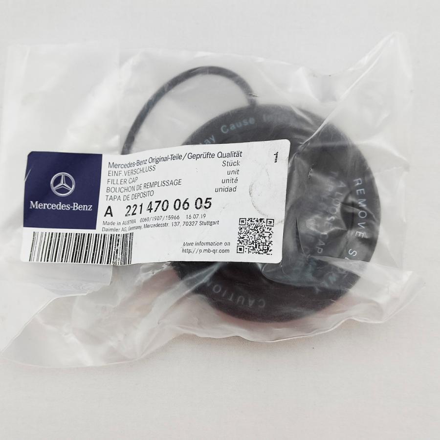 Mercedes-Benz 純正 米国仕様 部品 ガソリン燃料給油口キャップ (TYPE A-221) メルセデス・ベンツ : オート・パーツ ...