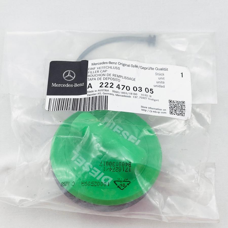 Mercedes-Benz 純正 部品 米国仕様 ディーゼル燃料給油口キャップ (緑DIESEL) (2224700305) メルセデス ...
