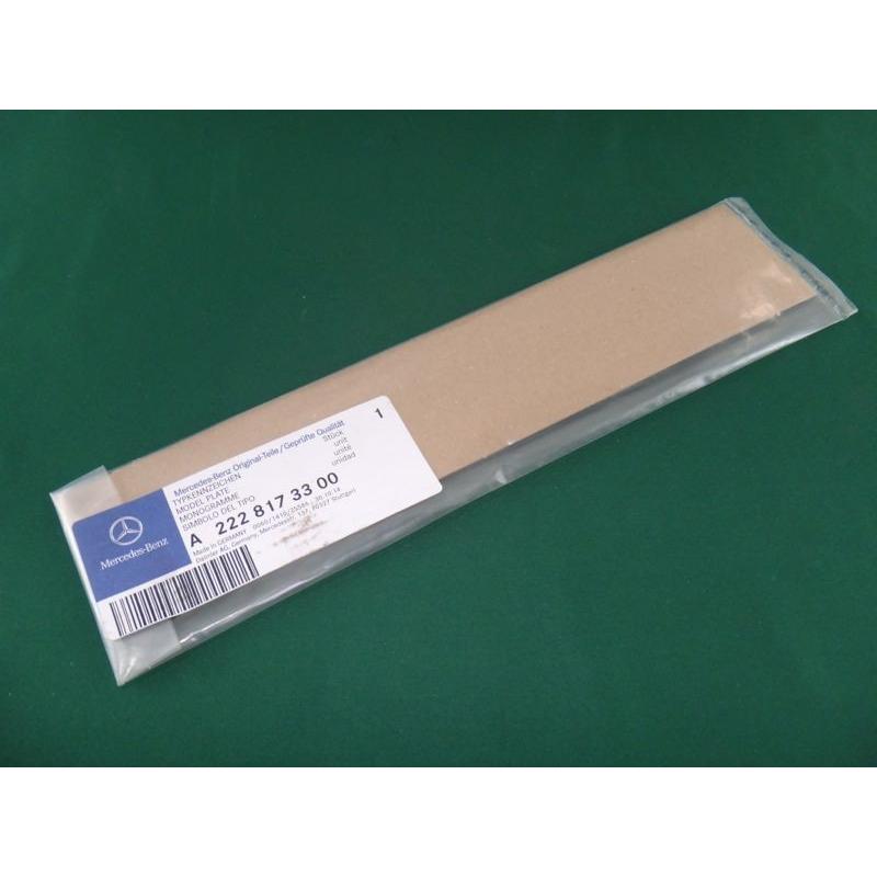 Mercedes-Maybach 純正 部品 左右Cピラー・エンブレム & リア・リッド・エンブレム・セット メルセデス・ベンツ ...