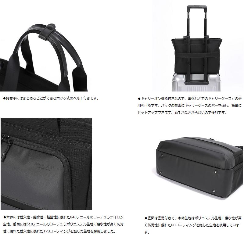 BERMAS バーマス Freelancer FOLD デイリートート おしゃれ ブランド