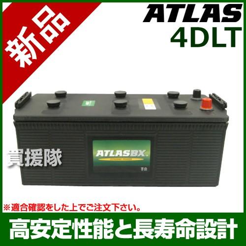 アトラス バッテリー ATLAS 4DLT : 買援隊ヤフー店 - 通販 - Yahoo!ショッピング