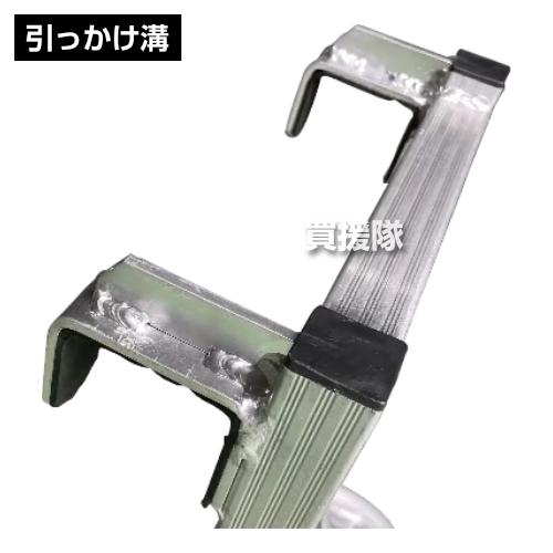 アルミス はしご アルミ製 トラックステッパー ATS-740 トラック 踏み台 : 買援隊ヤフー店 - 通販 - Yahoo!ショッピング