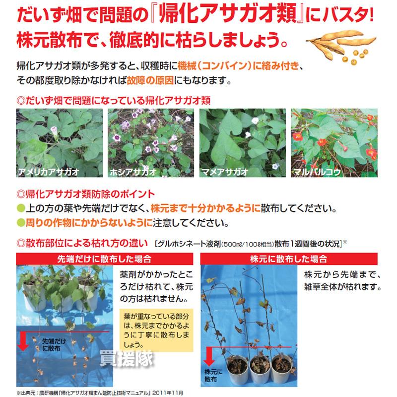 バスタ液剤 5L 20本セット 合計100L BASF : 買援隊ヤフー店 - 通販 - Yahoo!ショッピング