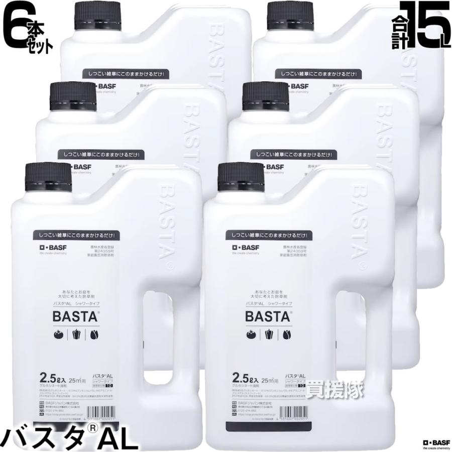 BASF バスタAL 2.5L 6本セット : 買援隊ヤフー店 - 通販 - Yahoo!ショッピング