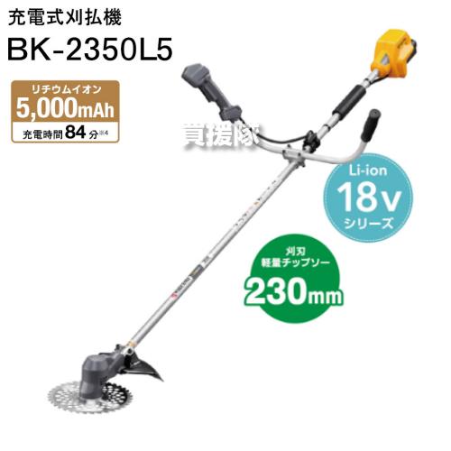 KYOCERA KYOCERA(京セラ) 充電式刈払機 18V 5,000mAh BK-2350L5 : 買援隊ヤフー店 - 通販 - Yahoo!ショッピング
