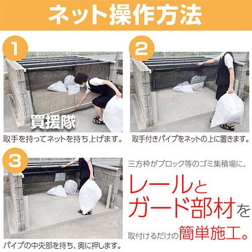 （法人限定）ダイケン ゴミ集積場用 クリーンストッカー ネットタイプ 幅200×奥行160×高120cmまで 目安約35世帯 CKA-2016-B : 買援隊ヤフー店 - 通販 - Yahoo ...