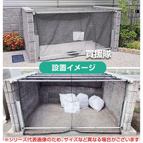 （法人限定）ダイケン ゴミ集積場用 クリーンストッカー ネットタイプ 幅200×奥行160×高120cmまで 目安約35世帯 CKA-2016-B : 買援隊ヤフー店 - 通販 - Yahoo ...