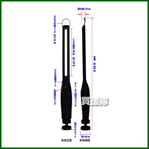 アイガーツール アイガー調光式 LEDライト COB540 [カラー:黒] : 買援隊ヤフー店 - 通販 - Yahoo!ショッピング