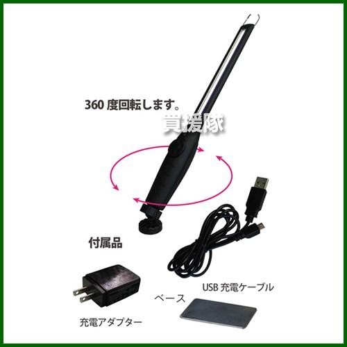 アイガーツール アイガー調光式 LEDライト COB540 [カラー:黒] : 買援隊ヤフー店 - 通販 - Yahoo!ショッピング