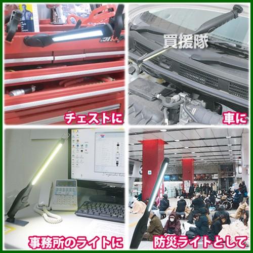 アイガーツール アイガー調光式 LEDライト COB540 [カラー:黒] :COB540:買援隊ヤフー店 - 通販 - Yahoo!ショッピング