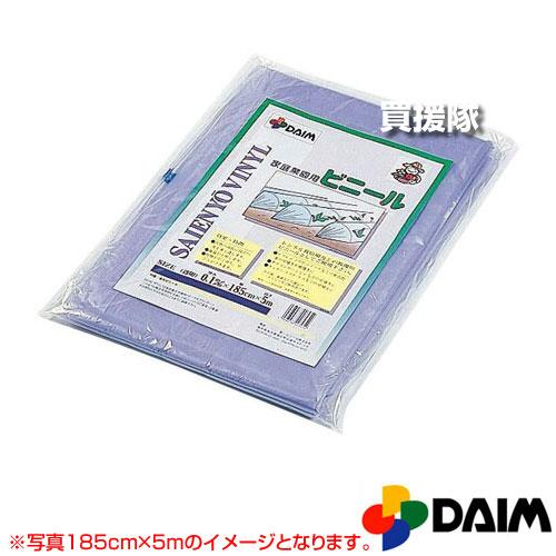 家庭菜園用ビニール 透明 0.1mm×230cm×5m 第一ビニール : 買援隊ヤフー店 - 通販 - Yahoo!ショッピング