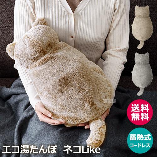 THREEUP 湯たんぽ 充電式 蓄熱式 かわいい ぬくぬく EWT-2328 neko Like スリーアップ : 買援隊ヤフー店 - 通販 - Yahoo!ショッピング