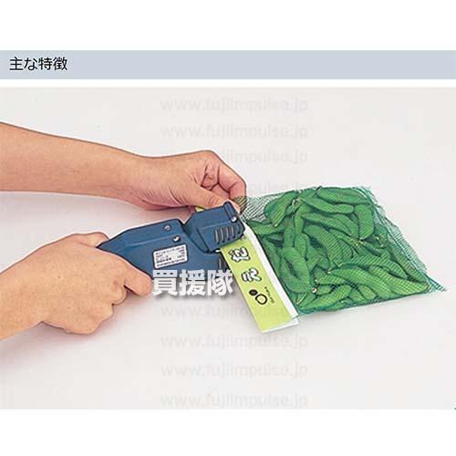 （法人限定）富士インパルス ポイントシーラー PE袋用 発熱式 EX-15 : 買援隊ヤフー店 - 通販 - Yahoo!ショッピング
