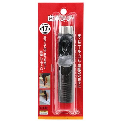 SK11 皮ポンチ 17MM 期間限定 ポイント10倍 : 買援隊ヤフー店 - 通販 - Yahoo!ショッピング
