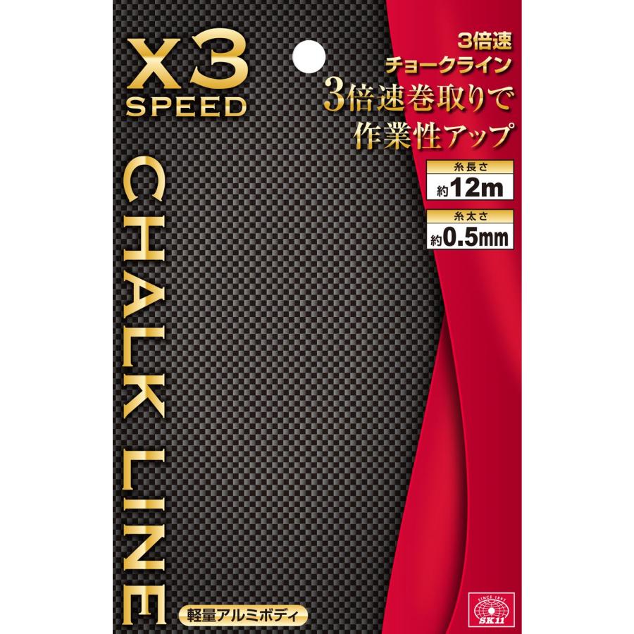 SK11 3倍速チョークライン 3バイソク ホワイト 期間限定 ポイント10倍 : fj-4977292146357 : 買援隊ヤフー店 - 通販 - Yahoo!ショッピング