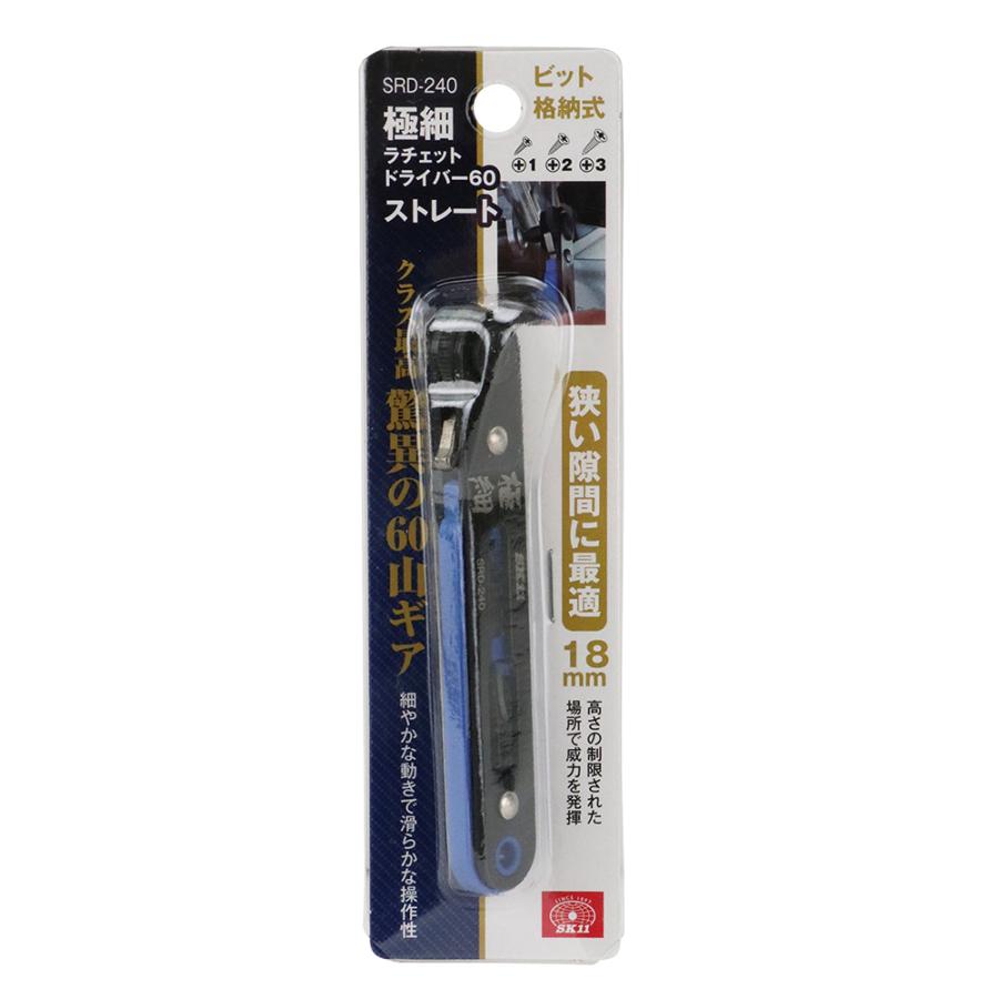 SK11 極細ラチェットドライバー60 SRD-240 期間限定 ポイント10倍 : 買援隊ヤフー店 - 通販 - Yahoo!ショッピング
