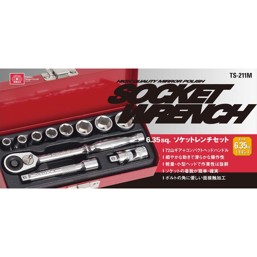 SK11 1/4ソケットレンチセット TS-211M 11PCS 期間限定 ポイント10倍 : fj-4977292265126 : 買援隊ヤフー店 - 通販 - Yahoo!ショッピング
