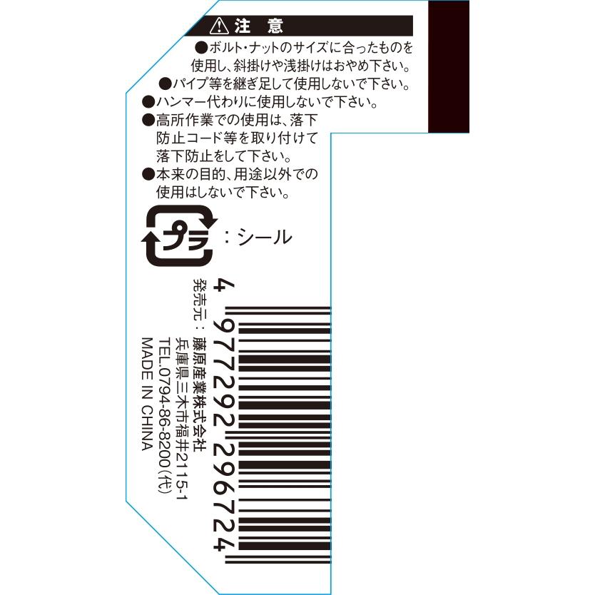 SK11 フレックスラチェットレンチ SPG-G10F 期間限定 ポイント10倍 : fj-4977292296724 : 買援隊ヤフー店 - 通販 - Yahoo!ショッピング