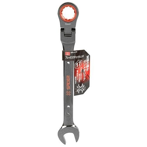 SK11 フレックスラチェットレンチ SPG-G17F 期間限定 ポイント10倍 : 買援隊ヤフー店 - 通販 - Yahoo!ショッピング