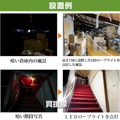 富士倉 LEDロープライト 20m FRL-W20M : 買援隊ヤフー店 - 通販 - Yahoo!ショッピング