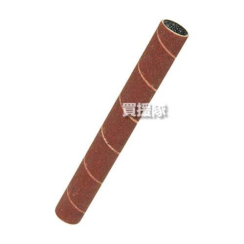 SK11 ペーパードラム #240 PD13-240 13mm : 買援隊ヤフー店 - 通販 - Yahoo!ショッピング