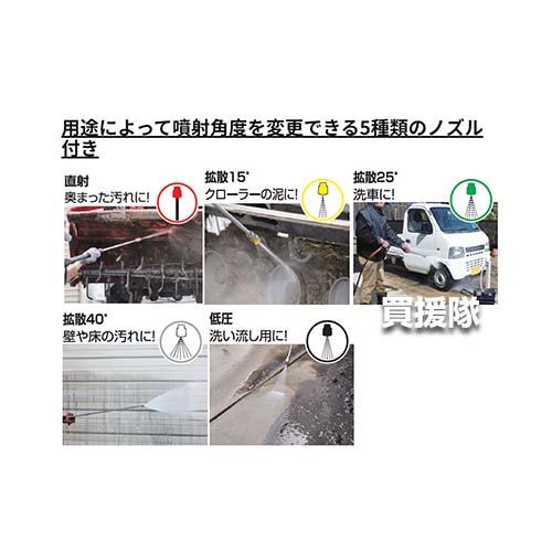 工進 エンジン式 高圧洗浄機 JCE-1710 : 買援隊ヤフー店 - 通販 - Yahoo!ショッピング