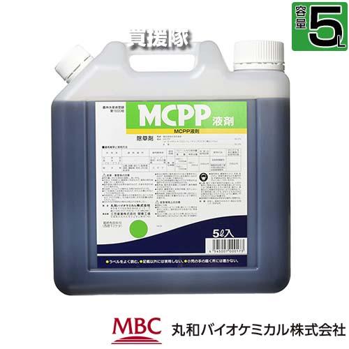 丸和バイオ MCPP液剤 5L 除草剤 :MBC-000173:買援隊ヤフー店 - 通販 - Yahoo!ショッピング