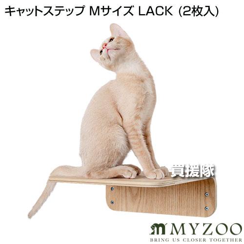 MYZOO キャットステップ Mサイズ LACK （2枚入） : 買援隊ヤフー店 - 通販 - Yahoo!ショッピング