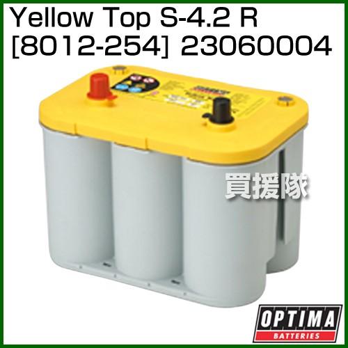 オプティマ OPTIMA Yellow Top S-4.2 R 8012-254 23060004 : 買援隊ヤフー店 - 通販 ...