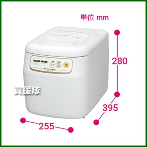 エムケー精工 マイコン もちつき機 かがみもち 1升タイプ (5合〜1升) RM-101SN [カラー:ホワイト] : rm-101sn : 買援隊ヤフー店 - 通販 - Yahoo!ショッピング