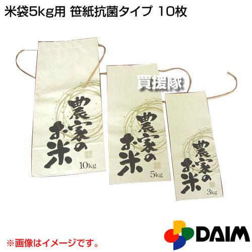 第一ビニール 米袋5kg用 笹紙抗菌タイプ 30枚 農家のお米 : 買援隊ヤフー店 - 通販 - Yahoo!ショッピング