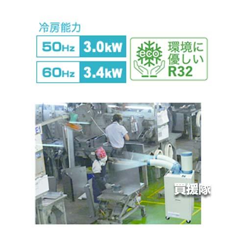 ナカトミ （法人限定）ナカトミ ツインダクトスポットクーラー 単相100V SAC-34 : 買援隊ヤフー店 - 通販 - Yahoo!ショッピング
