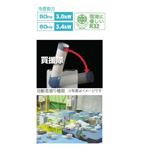 ナカトミ （法人限定）ナカトミ ツインダクトスポットクーラー 単相100V 自動首振り SAC-34S : 買援隊ヤフー店 - 通販 - Yahoo!ショッピング